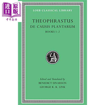 洛布古典丛书 泰奥弗拉斯托斯 植物志 卷一 De Causis Plantarum Theophrastus 希英双语对照