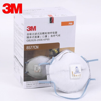 3M活性炭P95口罩8577/8576防酸防甲醛防毒二手烟R95实验室 3M 8577 整盒10只 3M官方直销【图片 价格 品牌 报价】-京东