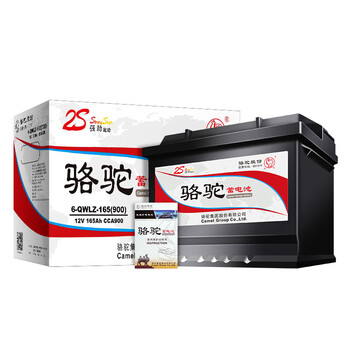【骆驼6-QW-165】骆驼（CAMEL）6-QW-165 汽车电瓶12V 165AH适配重工金旅客车货车等免维护铅酸蓄电池【行情 报价 价格 评测】-京东