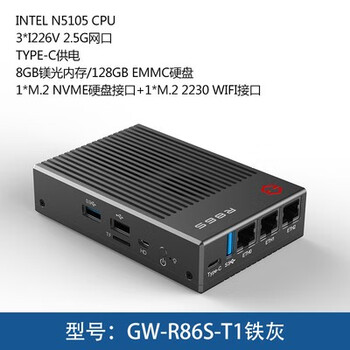 R86S软路由 多网口迷你小主机N5105 8GB/16GB万兆口2. R86S-T1-铁灰【图片 价格 品牌 报价】-京东