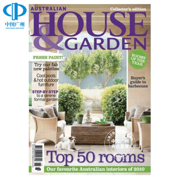 【半年订阅】住宅与庭园(英)house & garden(uk) 英文原版进口年订12期 英国出版