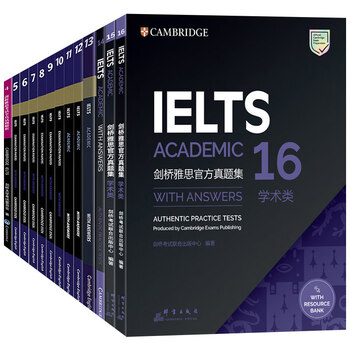 正版 剑桥雅思官方真题4-16全套13本学术类历年IELTS真试题集英语考试听力真题词汇全套A类留学书籍剑16雅思考试教材可搭雅思词汇