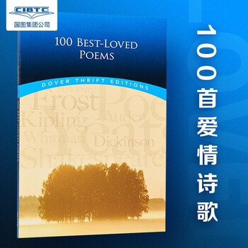 进口英文原版100 Best-Loved Poems 100首受喜爱的诗歌