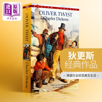 英文名著 Oliver Twist 雾都孤儿 Bantam Classics