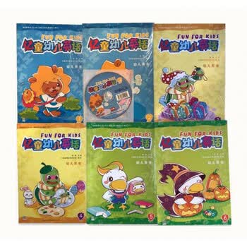 正版 亿童早教 幼儿英语全套6册  第1册第2册第3册第4册第5册第6册 小班中班大班上下