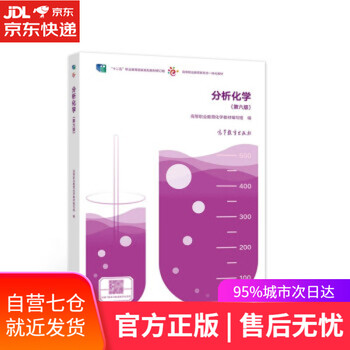【正版图书】体育蓝皮书：长三角地区体育产业发展报告（2020-2021） 黄海燕 著 社会科学文献出版社