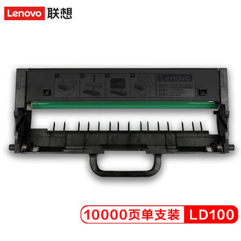 【联想LD100】联想（Lenovo）原装LD100感光鼓适用M1688W/M1688DW/M1520D/M1520W/M102/M102W ...