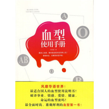 型使用手册 令狐楚 著 天津人民出版社 9787201062310