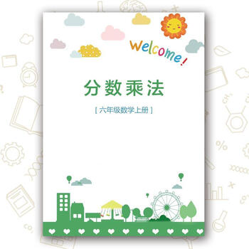 六年级分数乘法计算分数乘小数混合运算分配结合律专项训练习题