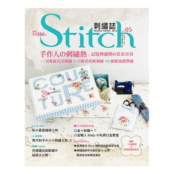 预售 日本Vogue社 Stitch刺绣志05：手作人の刺绣热 记忆里盛开の花朵青春-可爱感花朵刺绣