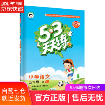 【正版图书】52种期权获利方式详解 黄旭东 著 广东人民出版社