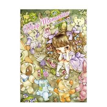 少女主义水彩画集VII：Deep Memories たま 書苑新社 日文原版进口图书插画绘画作品集画册 善本图书