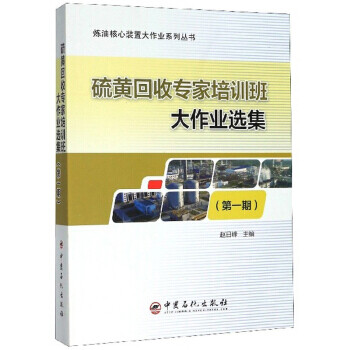 非线性回归模型变点分析 思源学术文库 齐培艳 9787569313635 西安交通大学出版社