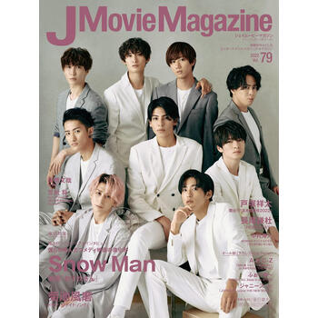 进口日文 J Movie Magazine Vol.79 表紙 Snow Man 映画『おそ松さん』