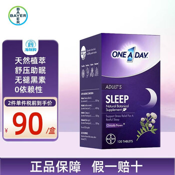 拜耳BAYER One a day睡眠片复合植物舒压睡眠豆维生素120粒 无褪黑素 效期23年11月 拜耳One a day睡眠片【图片 价格 ...