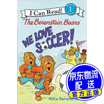 The Berenstain Bears: We Love Soccer!