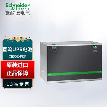 APC 施耐德 24V直流UPS电源 240W/480W DIN导轨安装 工业级ups不间断电源 XB005XPDR（电池容量4.5AH ...