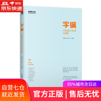 【正版图书】新东方 初中英语词汇词根+联想记忆法 俞敏洪 著 浙江教育出版社