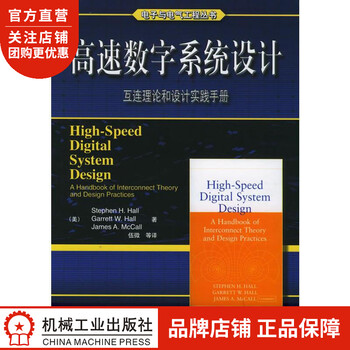 正版 高速数字系统设计:互连理论和设计实践手册[图书](美)Stephe26449