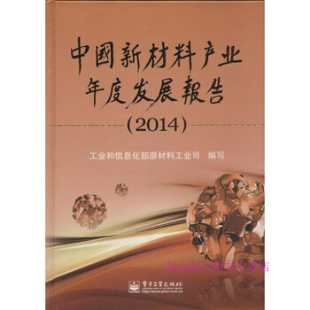 孙子兵法演义 刘君祖