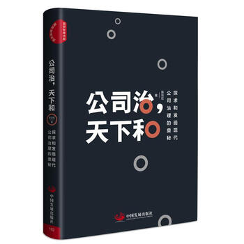 投行陆小杜 投行小兵 著【正版书】