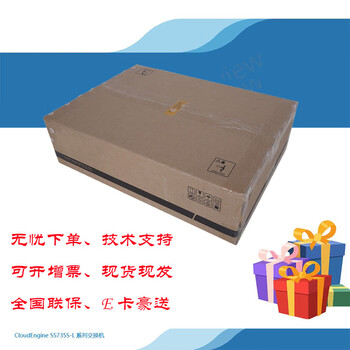 数据中心万兆大型企业级硬件核心防火墙 USG VPN USG6650E-AC 30E USG6630E-AC【图片 价格 品牌 报价】-京东