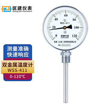 【匡建仪表wss-411】匡建仪表（CONJANT）wss-411 双金属温度计0-120℃工业锅炉管道 指针温度表水温表 L=10CM M27*2活动螺纹【行情 报价 价格 评测】-京东