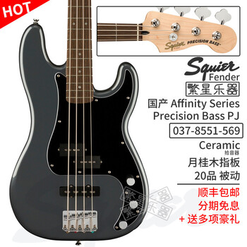 FENDER芬达Squier 电贝斯电贝司Affinity系列 SQ P J Bass 五弦Jazz爵士 0378551569 P 月桂木 炭 ...
