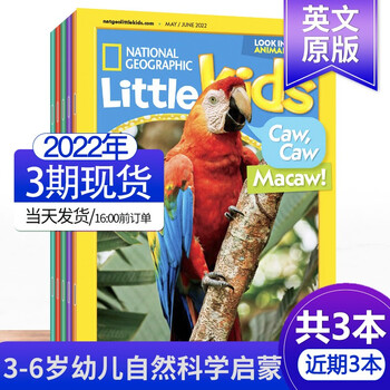 【打包订阅】National Geographic Little Kids 美国国家地理幼儿版杂志2022年宝宝英语启蒙 【3本】22年1.2/3.4/5.6月