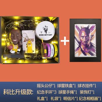 球星科比詹姆斯库里篮球周边公仔人偶手办生日情人节礼物纪念品送男生 科比升级款