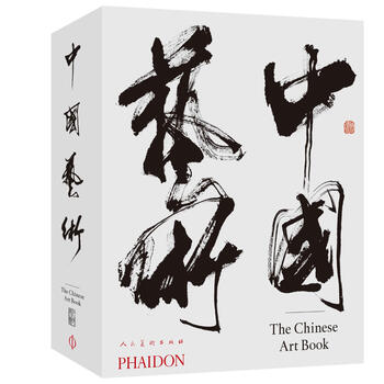 中国艺术(精) [英]普拉特（Pra