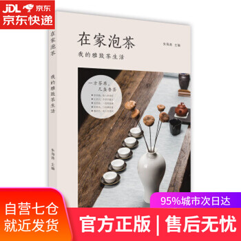 【正版图书】急危重症免疫学 姚咏明 著 科学出版社