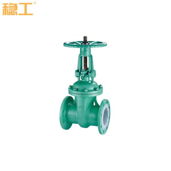 【Z41F46】稳工 Z41F46衬氟闸阀衬全氟FEP耐腐蚀法兰闸阀 Z41F46-10C-DN100 【行情 报价 价格 评测】-京东