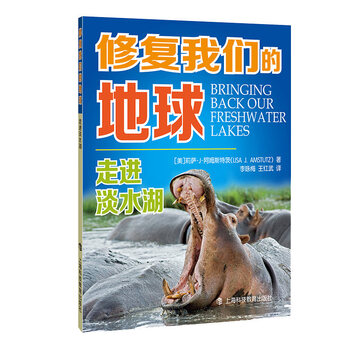 走进淡水湖