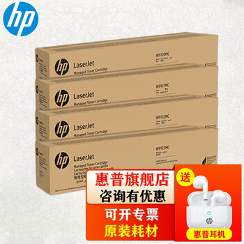 惠普（HP） W9120MC/W9130MC 粉盒硒鼓/碳粉 适用惠普E78523/78528DN W9120MC 四色套装【图片 价格 品牌 ...