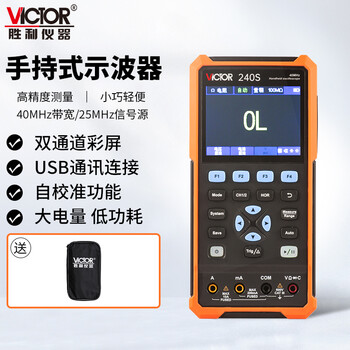 【胜利仪器VC240】胜利仪器（Victor）手持示波器 双通道彩屏示波器万用表 二合一 VC240S【行情 报价 价格 评测】-京东