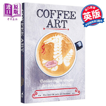 咖啡艺术：家庭咖啡师的拉花设计 英文原版 Coffee Art Dhan Tamang