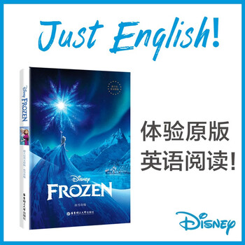 迪士尼英文原版 冰雪奇缘 FROZEN全英文版电影故事小说文学英语阅读学习书籍公主小学初中课外艾尔莎