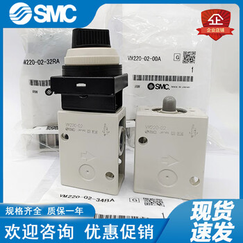 SMC机械阀VM220/VM230-02-00A/01SA/02SA/34RA/30GA/32RA BA/33A VM全系列现货【图片 价格 品牌 报价】-京东