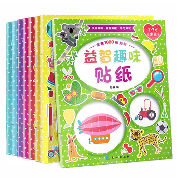 【59选5】全套8册幼儿童趣味贴纸书0-3-6岁早教儿童贴画书游戏贴纸儿童贴纸书认知启蒙神奇贴贴画宝 正版