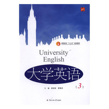 大学英语:3:3/小说/书籍/分类/中国近现代小说
