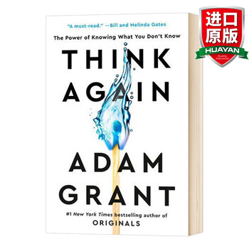 英文原版 重新思考 再想一想 Think Again 知道你不知道的东西的力量 纽约时报畅销书小说