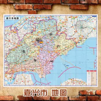 2021新款 嘉兴市地图墙贴 超大巨幅 行政区划图 交通装饰画海报 60-80cm（高X宽） 相纸（有配送专业胶不伤墙）