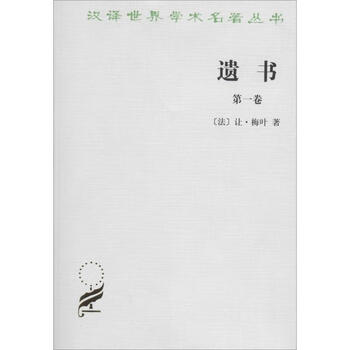 遗书(1)