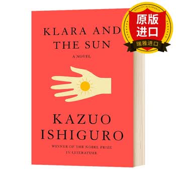 克拉拉与太阳 英文原版 Klara and the Sun 石黑一雄 Kazuo Ishiguro