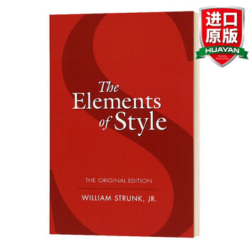 英文原版 风格的要素 The Elements of Style 简装平装 预售