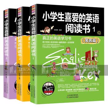 小学生喜爱的英语阅读书3册/寓言篇/童话篇/童谣篇/趣味英语阅读小学生3-6年级课外阅读书原汁原味Y