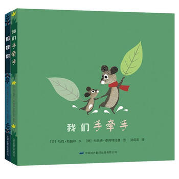 “爱的启蒙”系列 布丽塔泰肯特拉普【正版书】
