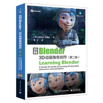  玩转Blender 3D动画角色创作 第二版 blender教程 动画制作书籍 Blen