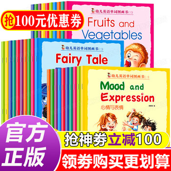 【官方正版】牛津树儿童英语分级阅读绘本 小学生推荐书目英文书籍6-8到10岁适合一年级升二绘本阅读入门课外阅读绘本一二年级英语入门书灰姑娘白雪公主绘本 幼儿英语单词图画书全套30册